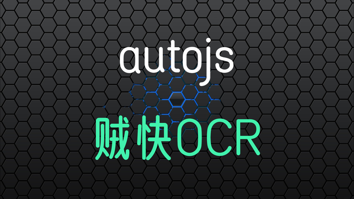 autojs-ocr-easyedge-nodejs - 知乎