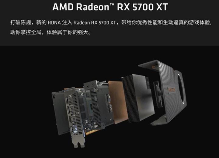 AMD RX 5700XT性能实测：大型3A游戏VR体验通吃 - 知乎