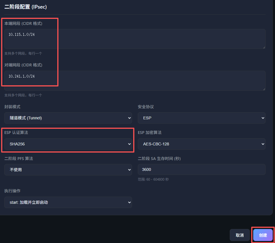 告别IPsec复杂命令行！我做了个Web管理系统，StrongSwan对接H3C只需点点鼠标 - 知乎