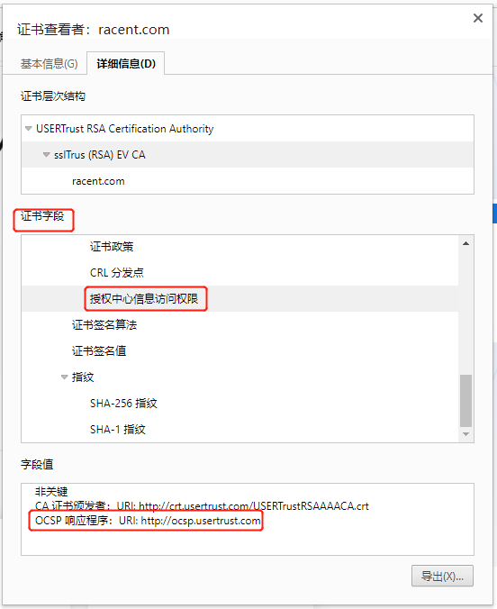 怎么查看SSL证书的OCSP服务器IP地址？ - 知乎