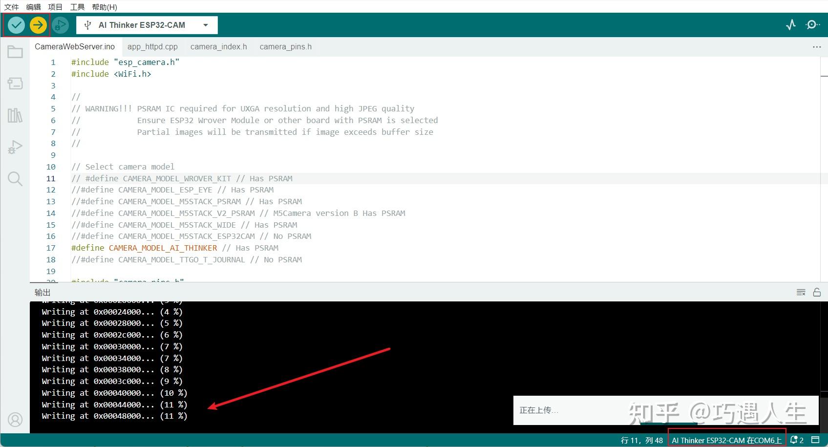 esp32cam怎么用？ - 知乎