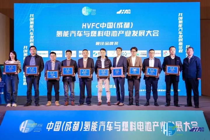 “氢”风入蓉，启动未来！HVFC 2023 中国（成都）氢能汽车与燃料电池产业发展大会顺利召开 - 知乎