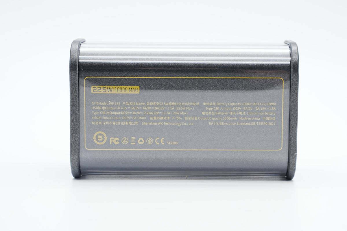拆解报告：WEKOME维品特10000mAh快充移动电源WP-333 - 知乎