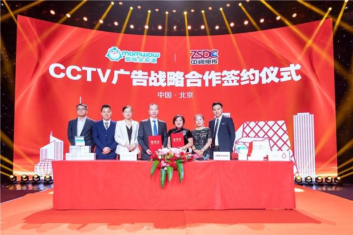 实力官宣 | 妈咪全知道强势登陆中央电视台CCTV3、CCTV8！ - 知乎