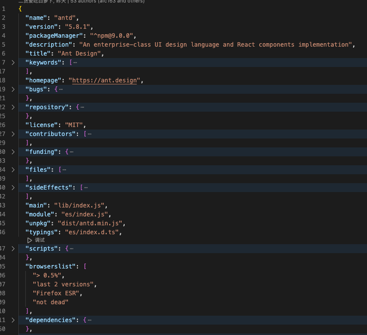 Package.json 配置文件说明 - 知乎