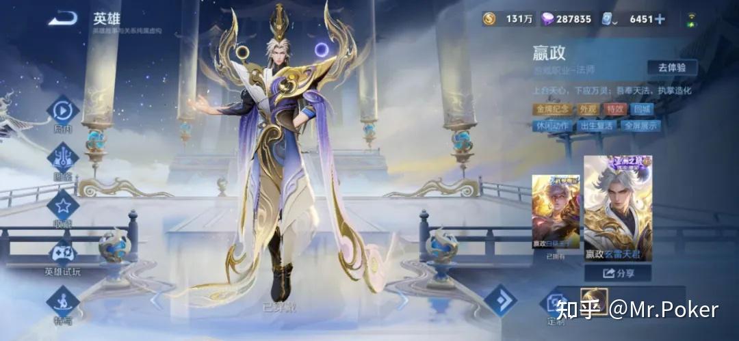 四巨头仅削弱1天！S38赛季又出现56%胜率T0超标怪，双穿流确实香 - 知乎