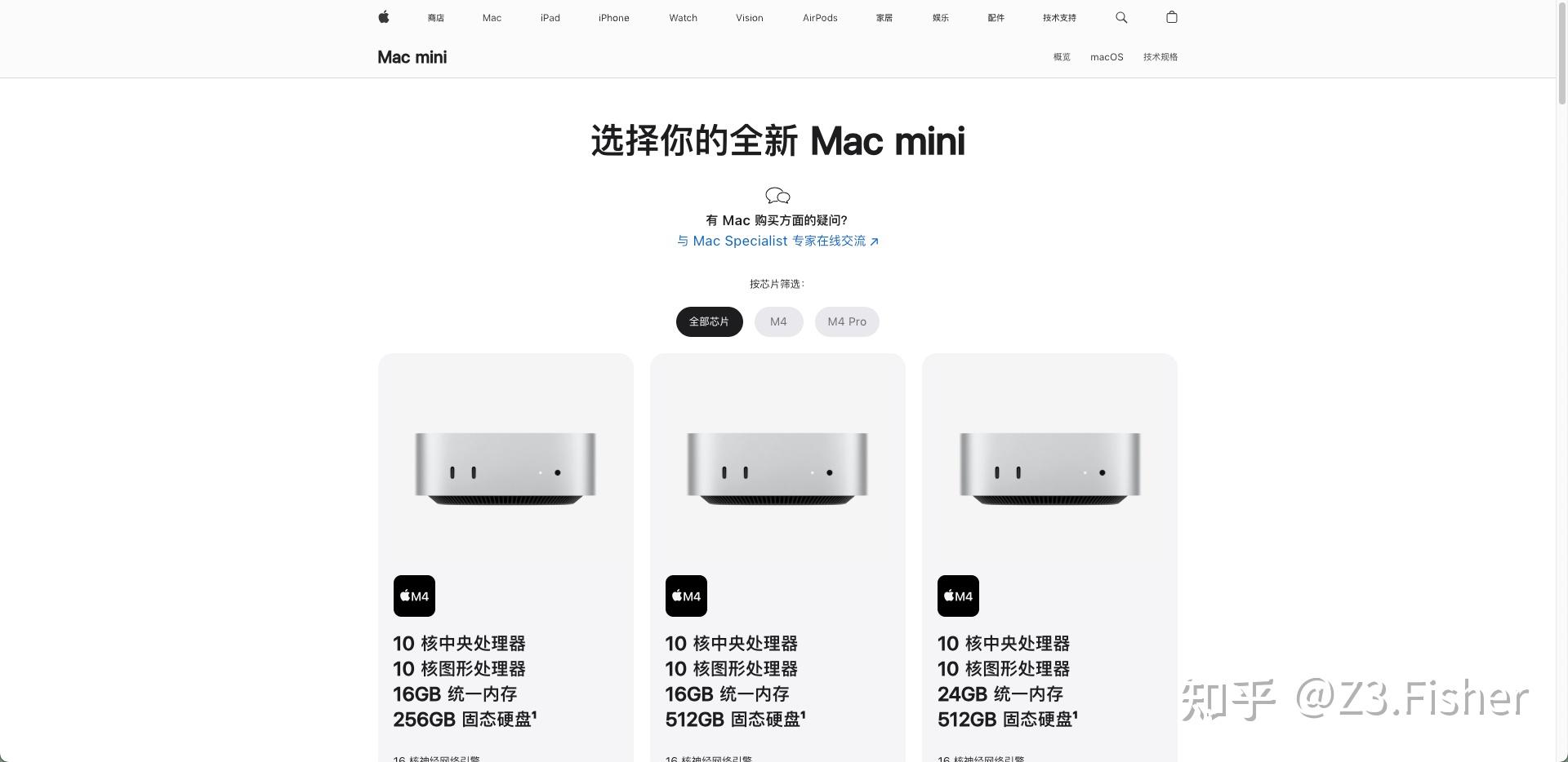 如何评价10月31号发布的mac mini m5？ - 知乎