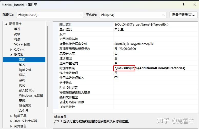 基于Cpp的Mavlink协议Mavsdk部署、二次开发、QGroundControl地面站通讯 - 知乎
