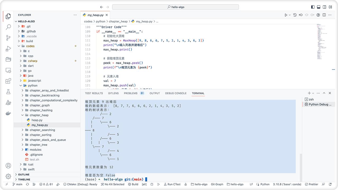 推荐一本李沐点赞，GitHub星标27.3k的算法入门书 - 知乎