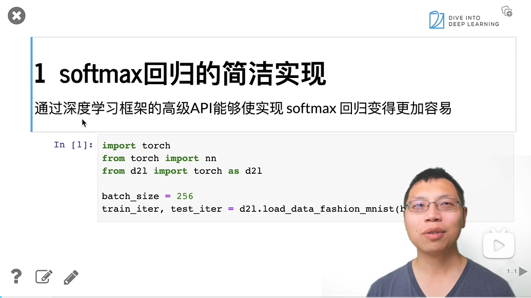 动手学深度学习3.7 softmax回归的简洁实现-笔记&练习（PyTorch） - 知乎