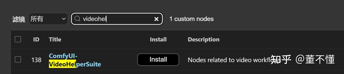 【07】ComfyUI基础 - 如何通过条件控制生图过程 - 知乎