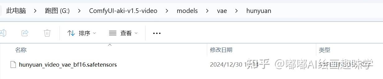 [ComfyUI]阿里通义万象Wan2.1视频模型开源，视频界的DeepSeek出现了，ComfyUI已接入支持中文字效 - 知乎