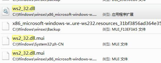 如何解决电脑缺失ws2_32.dll文件问题？完美修复教程！ - 知乎