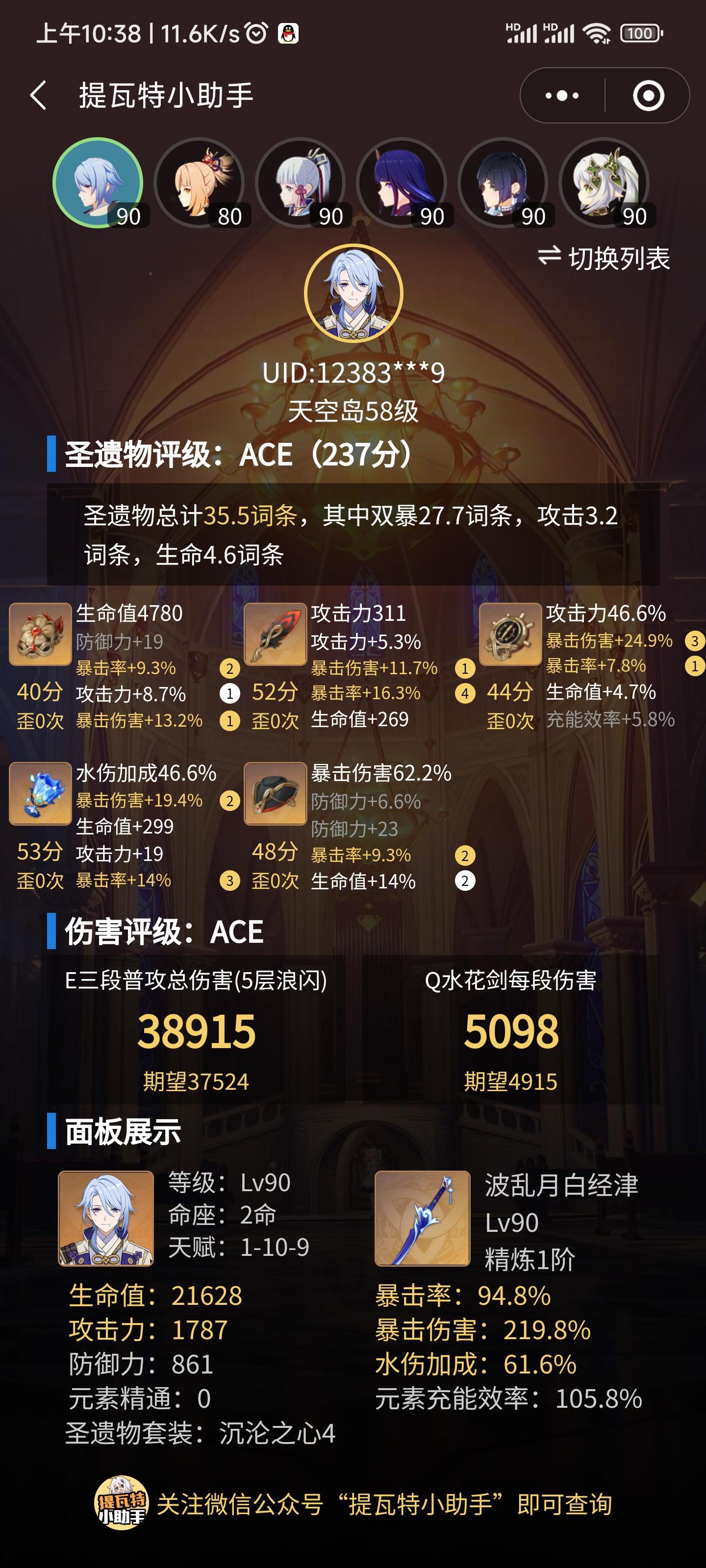 玩原神一年了，随便聊聊。 知乎