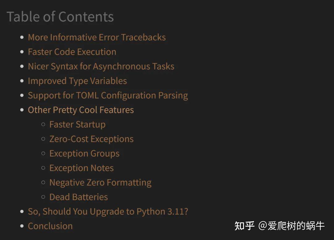 Python3.11正式版来了 - 知乎