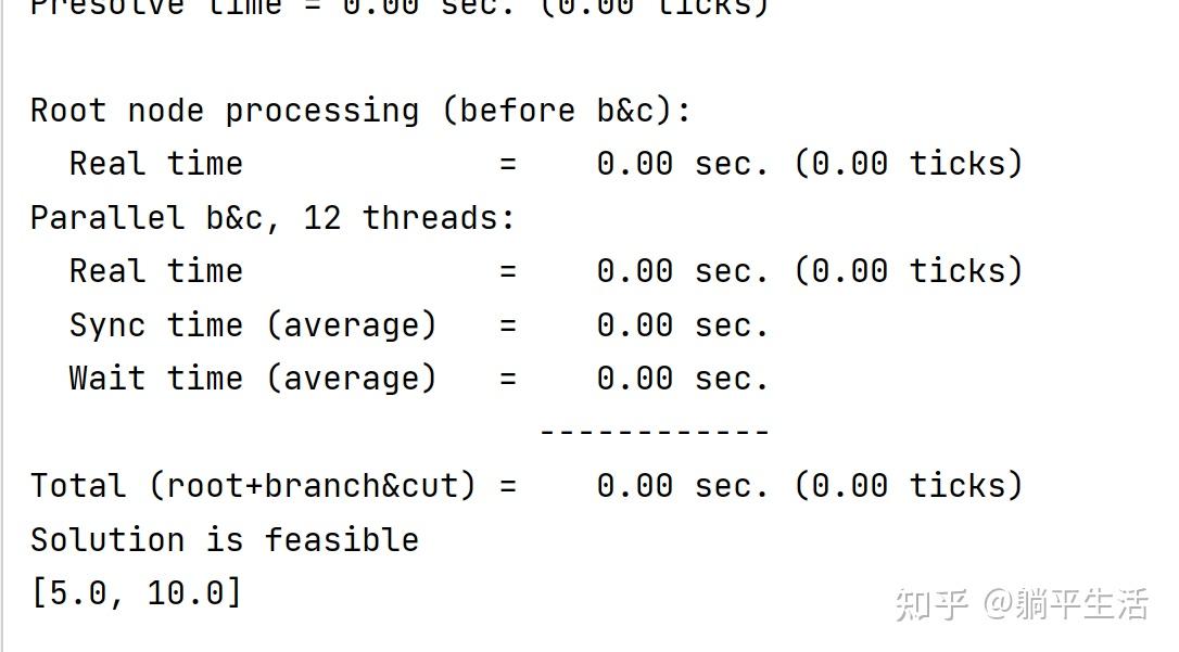 Python环境下应用Cplex求解最优化问题 - 知乎