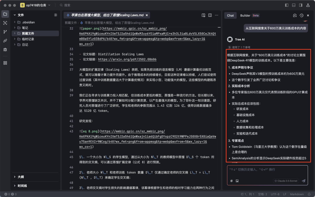 Obsidian加Cursor就是最强AI知识库！藏师傅教你从零学习 Obsidian 01 - 知乎