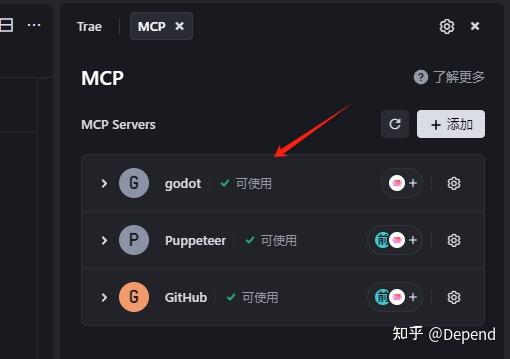 godot+mcp 等于事半功倍，分享一下如何安装 godot 相关的 mcp，及作用 - 知乎