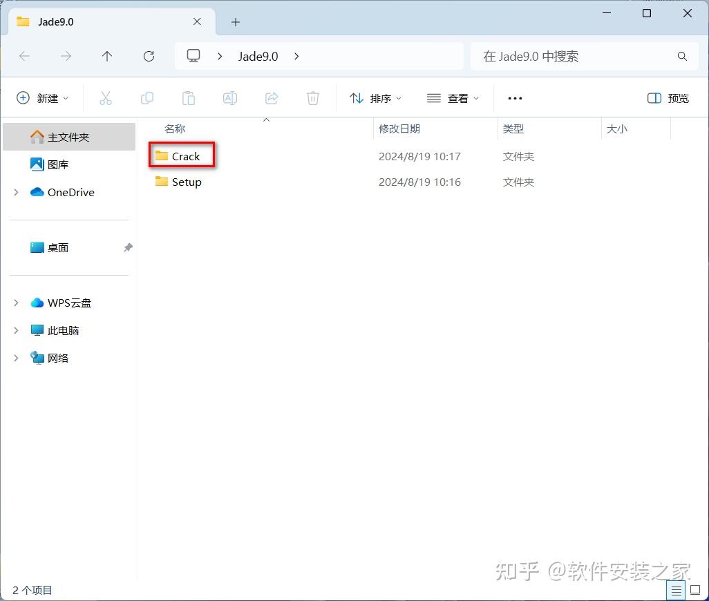 Jade9.0 X射线衍射（XRD）软件安装教程 - 知乎