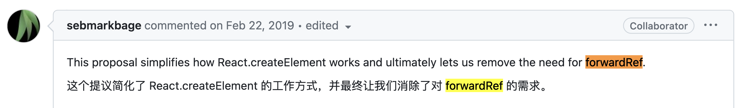 一个始乱终弃的API —— forwardRef - 知乎