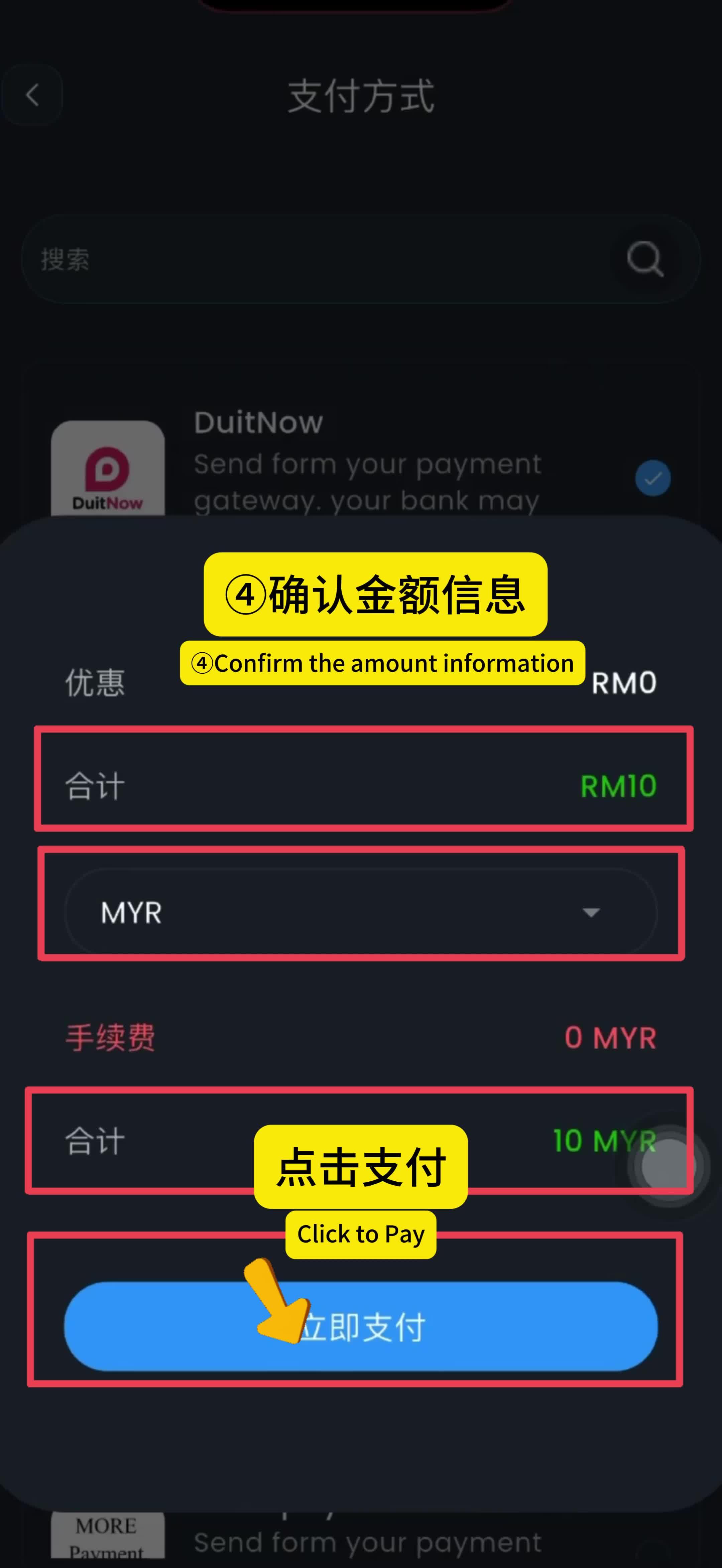 怎么充值TNG？第一次用 TNG eWallet，如何充值？ - 知乎