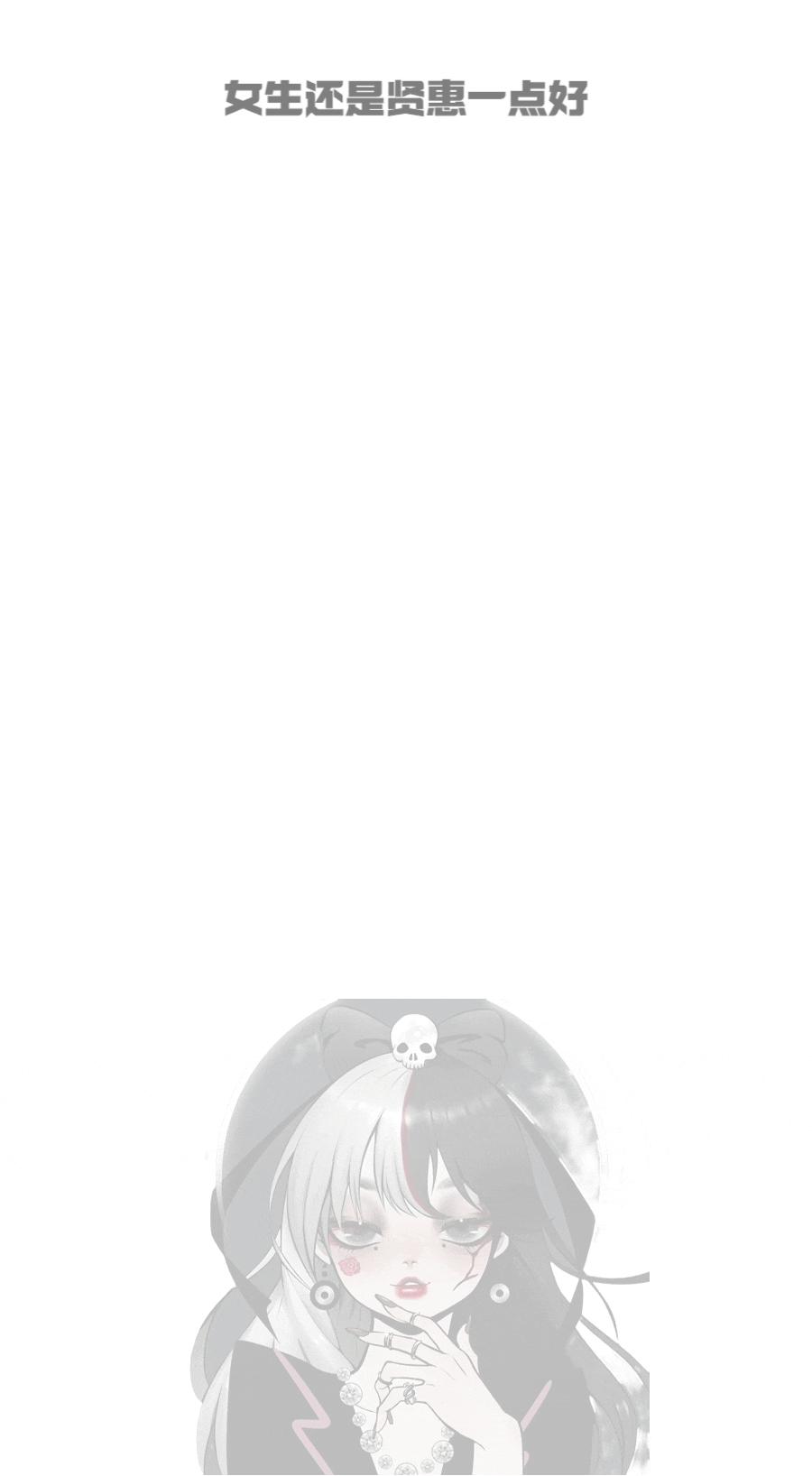 国内“她力量”最具潜质PFP项目——美妆妖精：打造多元审美女性NFR赛道！ - 知乎