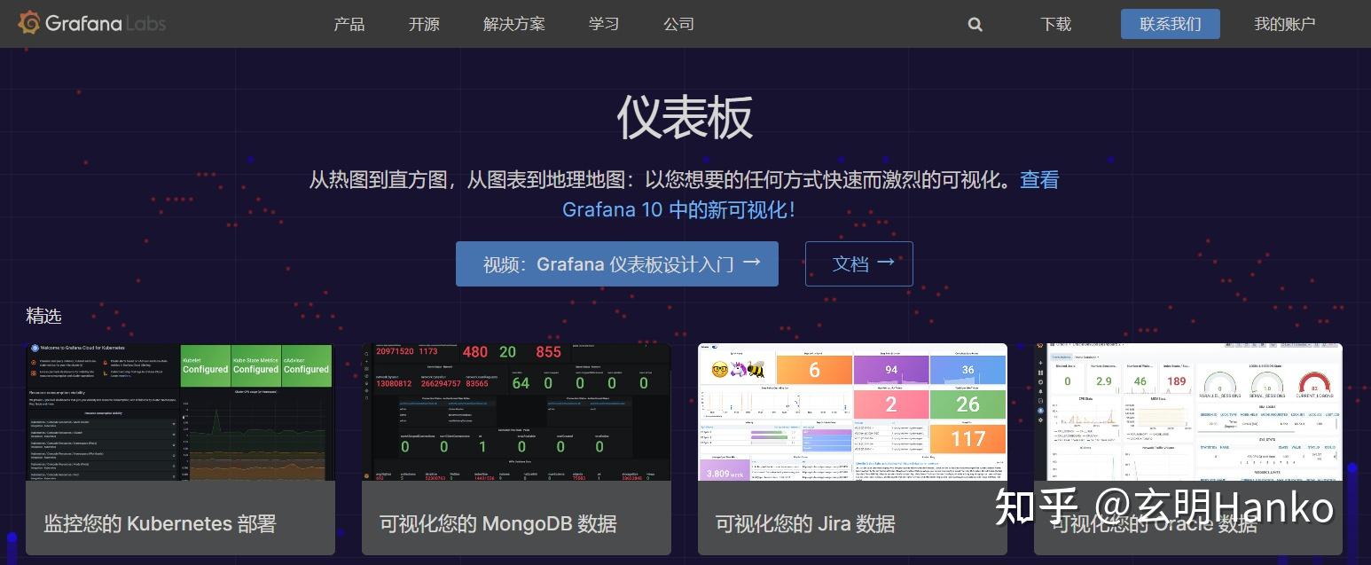 Prometheus+Grafana+NodeExporter：构建出色的Linux监控解决方案，让你的运维更轻松 - 知乎