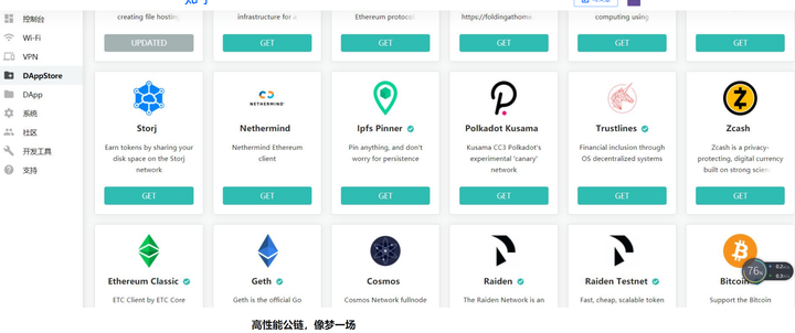 web3.0 js在Windows下开发一个简易Dapp发布 - 知乎