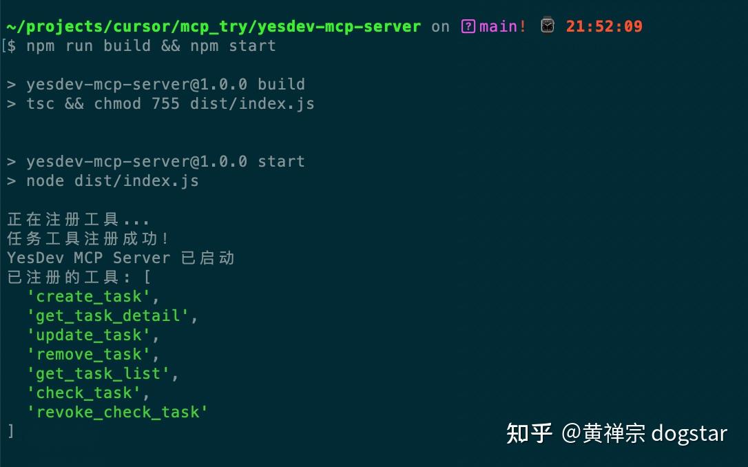 好玩，1天学会MCP开发！快来用Cursor为你的业务系统开发MCP服务 - 知乎