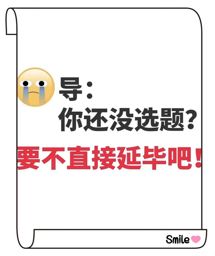 计算机系java毕业设计不会做会不会延迟毕业 知乎