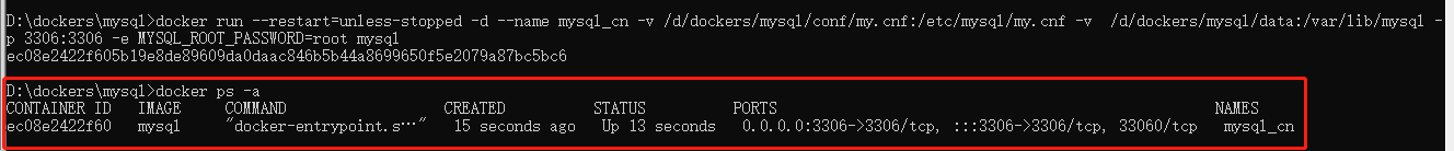 docker中安装mysql8(Windows平台) - 知乎