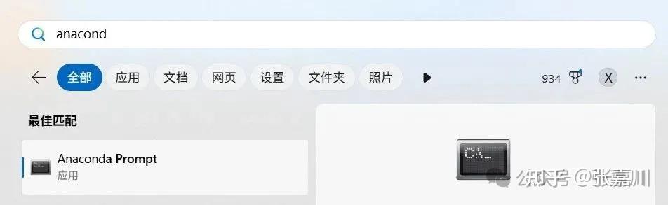 【Transformer第一篇】基于Anaconda、Pycharm的pytorch_gpu虚拟环境安装 - 知乎