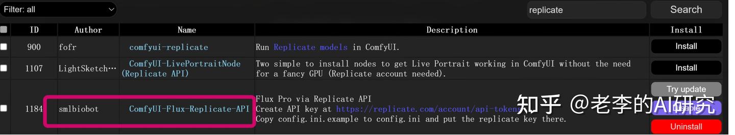 ComfyUI玩转Flux Pro，Replicate API节点介绍 - 知乎