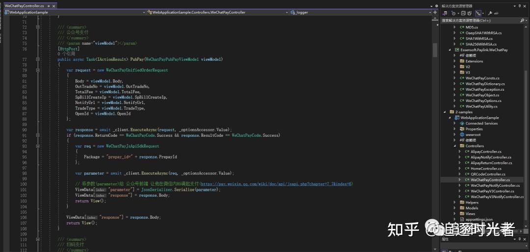 一套基于 .NET Core 开发的支付SDK集 - paylink - 知乎