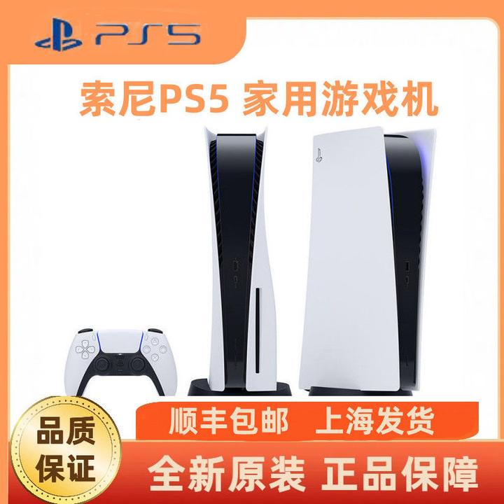 纯打游戏，选ps5还是高配pc？ - 知乎