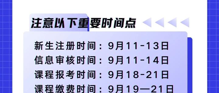 2024年10月四川省自考报名考试通知（修正后） - 知乎