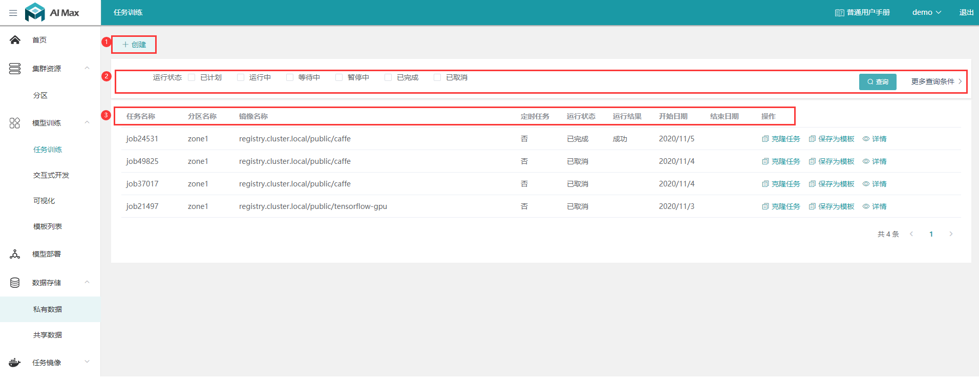 AIMAX_user_manual - 知乎