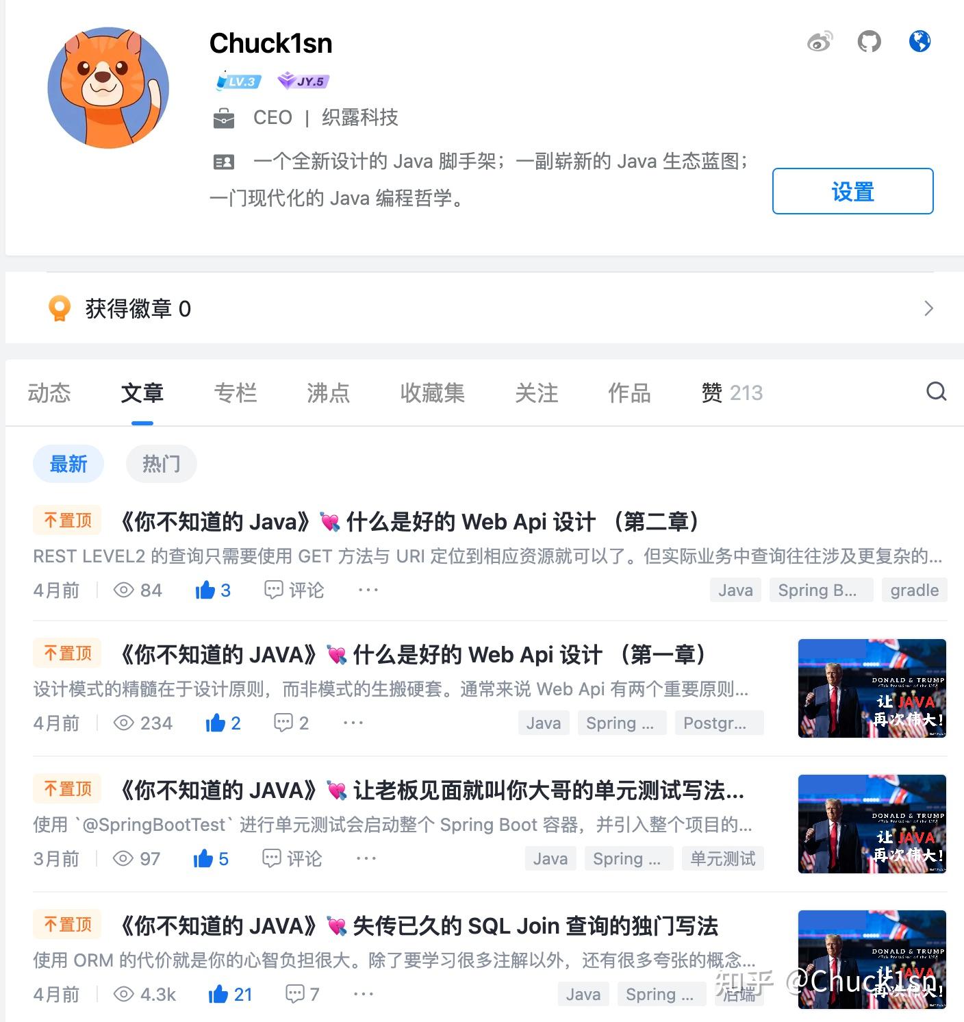 MJGA 这个 Java 脚手架有什么优点？ - 知乎