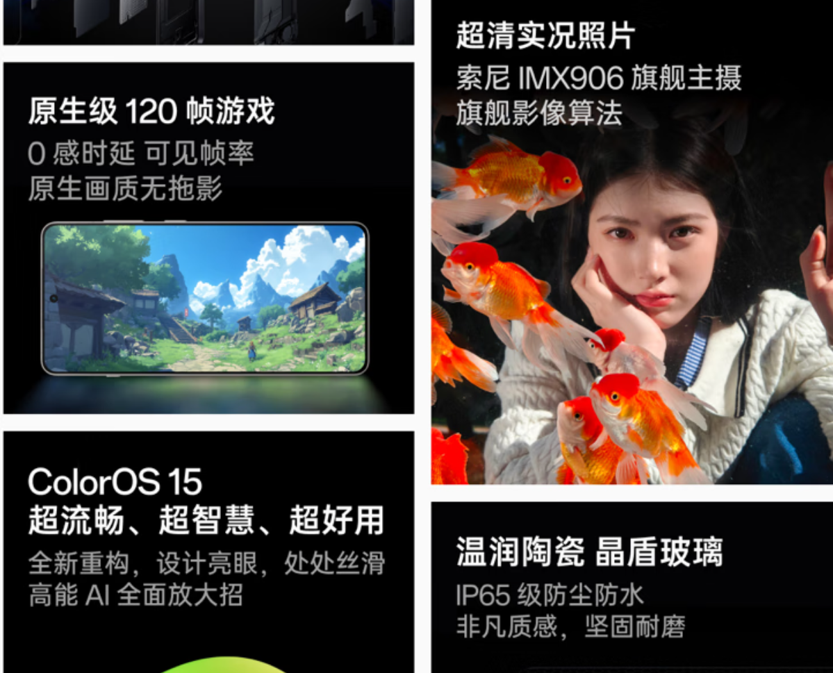 一加13和ace5pro拍照差距到底有多大？ - 知乎