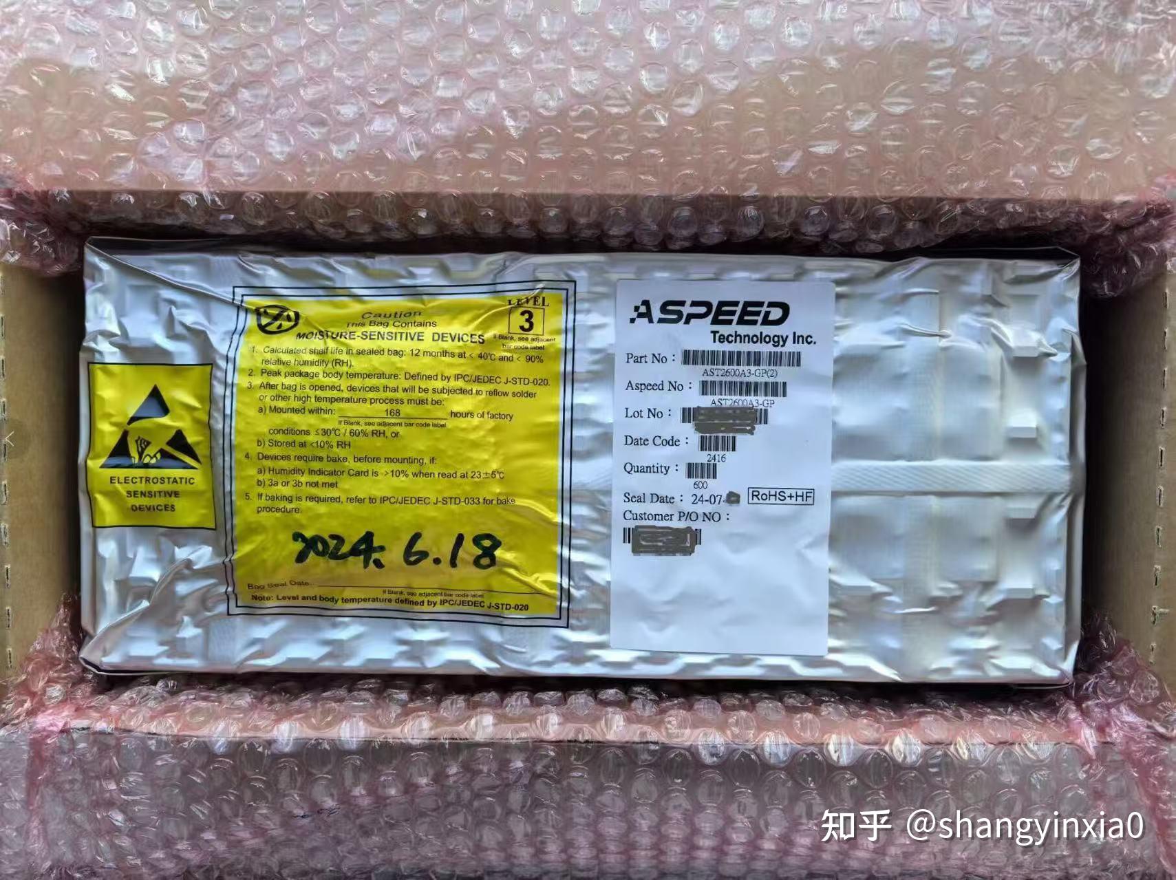 ASPEED AST2600A3-GP 第七代服务器管理处理器（BMC芯片），AST2600A3全球首款采用 28nm 先进工艺,采用双核 ...