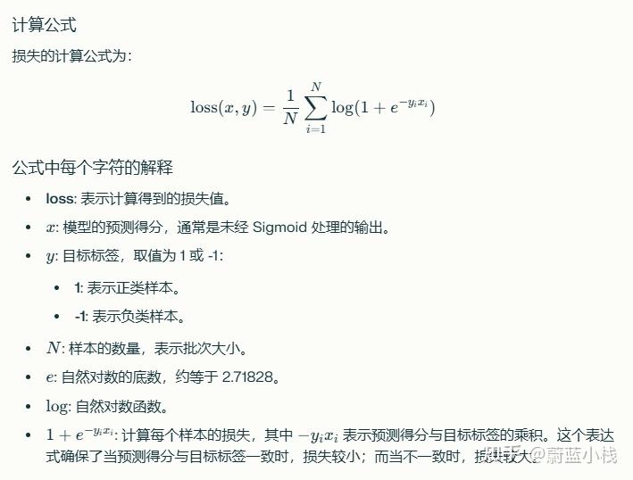 Pytorch中的各种损失函数(L1Loss, MSELoss...) - 知乎