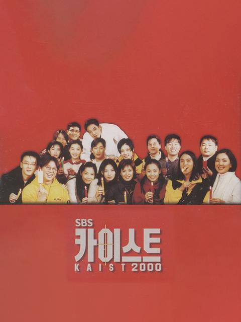 cs读硕kaist（韩科院）和哈工深相比哪个更好? - 知乎