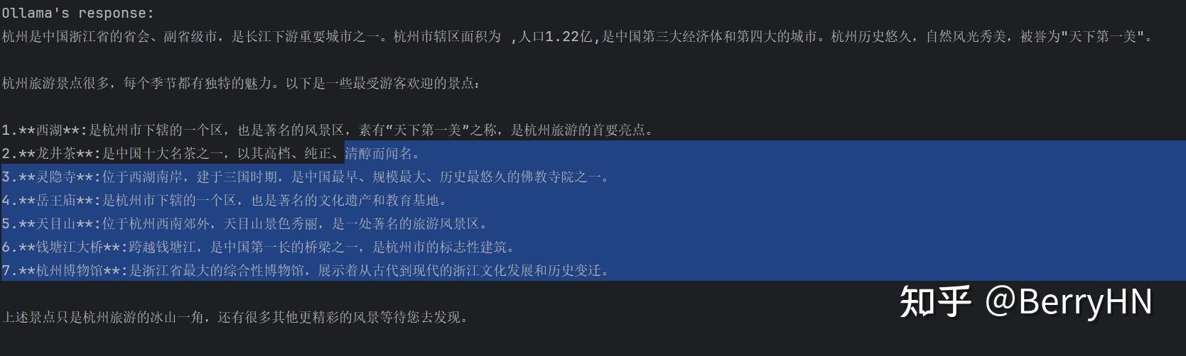 ollama(3) python调用本地部署的大模型(llama3.1) - 知乎