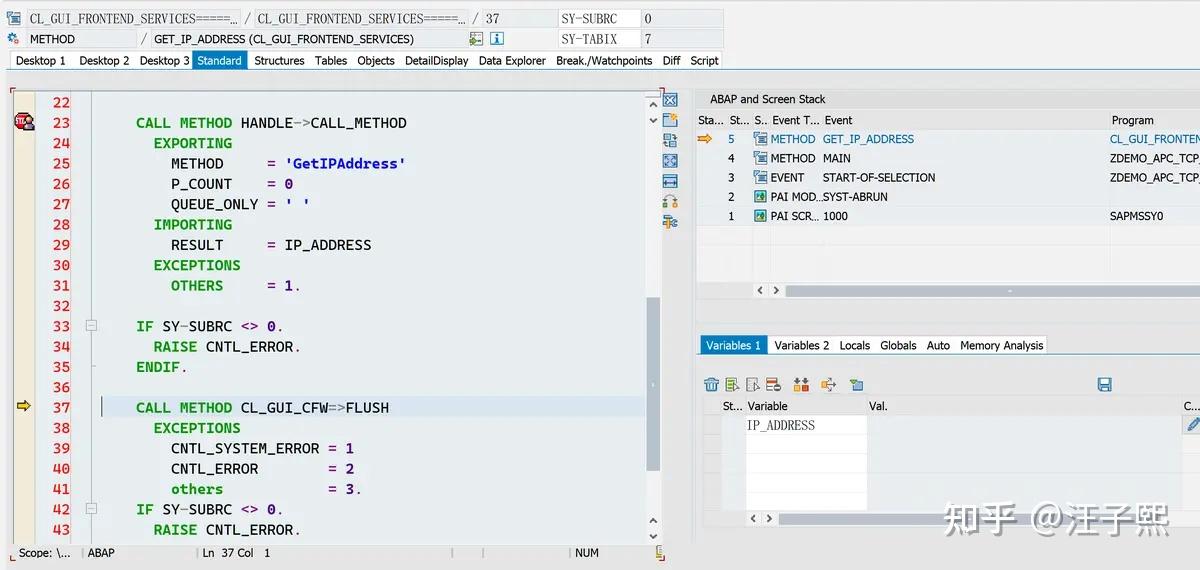 SAP ABAP 静态方法 CL_GUI_CFW=>FLUSH 的作用是什么？ - 知乎