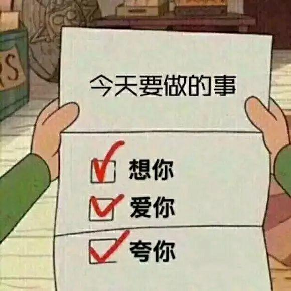 有哪些适合情侣之间的表情包？ - 知乎