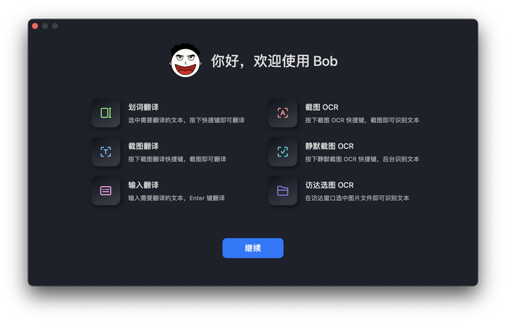 MacOS下体验最好的翻译软件推荐：Bob - 知乎