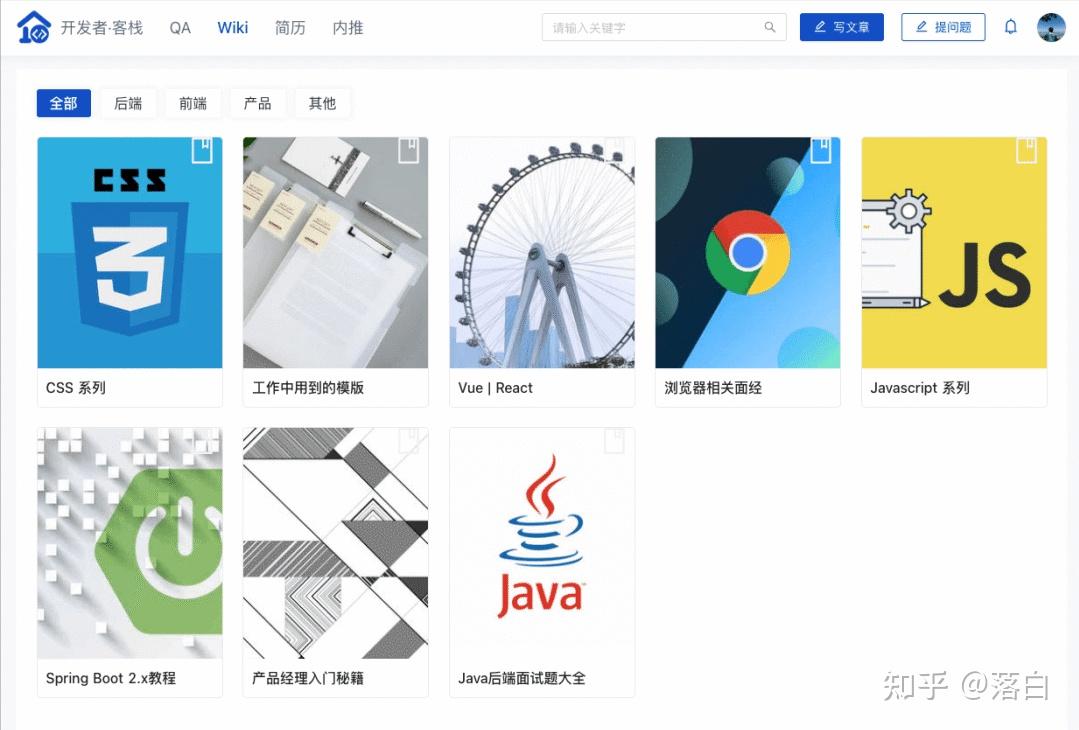 springboot开源框架推荐，如若依，renrenfast，有从0搭建教程，可付费？ - 知乎