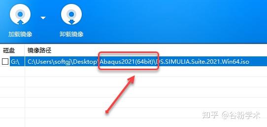 详尽指南！Abaqus2021最新版安装教程，助你快速安装 - 知乎