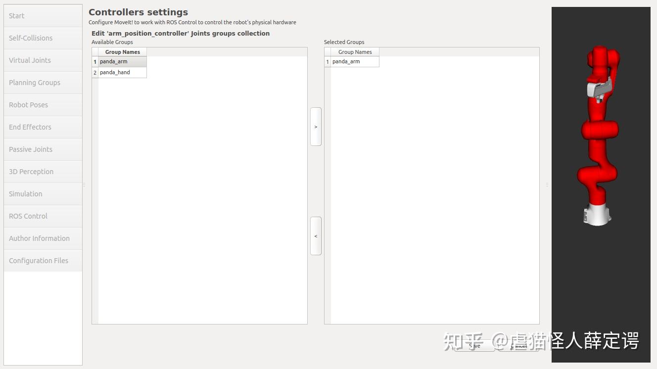 Ros Noetic 使用Move It Setup Assistant进行机械臂仿真 - 知乎