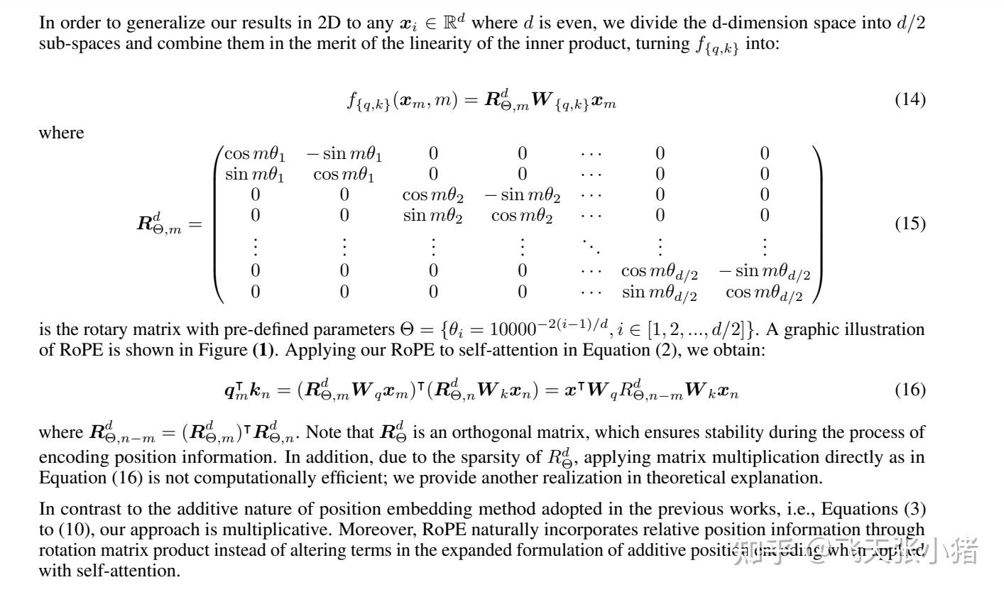 ROFORMER: ENHANCED TRANSFORMER WITH ROTARY POSITION EMBEDDING - 知乎